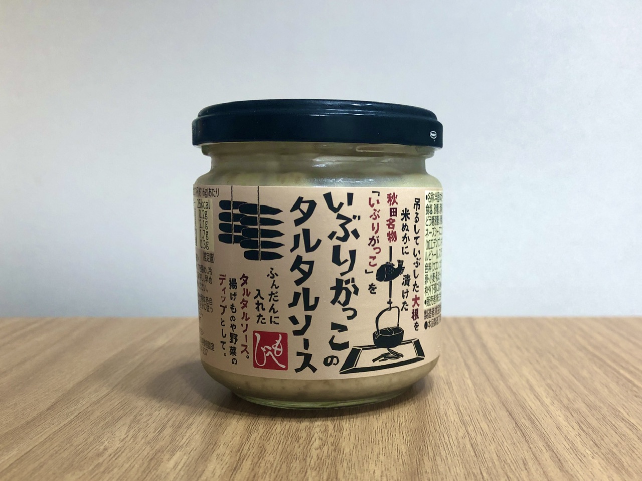 【KER】ケビンズイングリッシュルームで紹介された「あの」輸入食品を食べてみた～！PART2 | 八凪の暮らしmemo